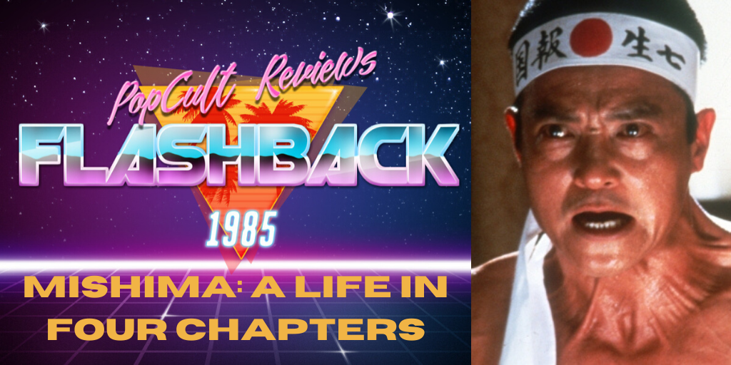 Movie Review – Mishima: A Life in Four Parts – PopCult Reviews